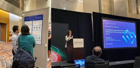 博士生刘东宁和刘静远参加2023年美国光学学会量子20会议（quantum 20 2023）并做报告