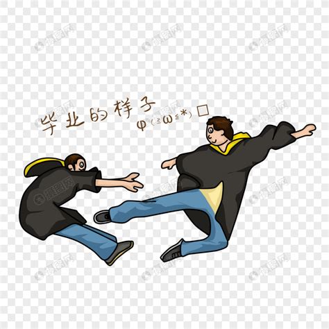 毕业啦元素素材下载 正版素材401337961 摄图网