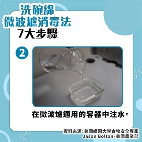 醫生教路洗碗要避免的5大錯誤 助防細菌滋生 碗筷點擺浸泡時間都有講究！？ Ezone