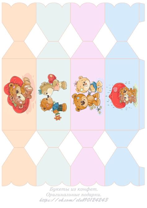 Ваши шаблоны ПРО ЛЮБОВЬ ВКонтакте Шаблон подарочной коробки