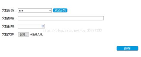 Jsp实现文件上传下载和删除(附js获取上传文件的文件名)jsp文件列表下载文件删除文件功能 Csdn博客 Jsp实现文件上传下载和删除(附js获取上传文件的文件名)jsp文件列表下载文件删除文件功能 Csdn博客