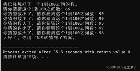 看完这篇文章，保你学会c语言while循环与 Do While 循环while和do While循环csdn Csdn博客