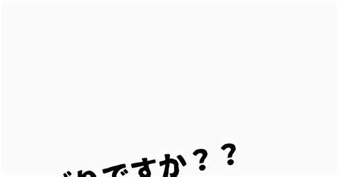 絵日記 絵日記です 差詰そうたろうのうごイラ Pixiv