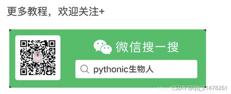 Python包安装速度太慢，两种方法解决pip Install Matplotlib很慢 Csdn博客