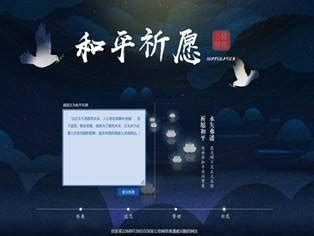 启航成都铭记历史祭英魂勿忘国耻振中华会计学院第五八党支部开展勿忘历史砥砺前行党建活动 会计学院
