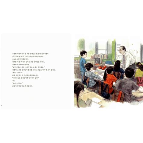 Grass Flower Now In Seoul