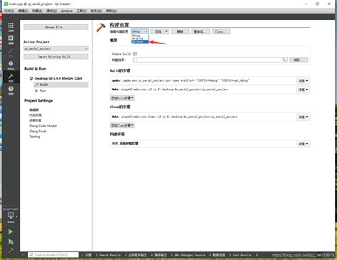 从0开始教你用qt Creator C写串口调试助手从零开始做串口调试助手 Csdn博客