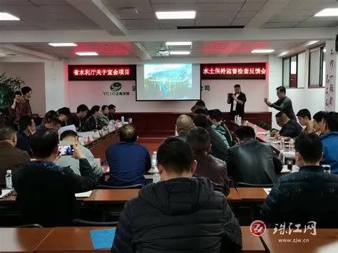 云南省水利厅到会泽县开展在建高速公路水土保持监督检查工作 曲靖珠江网