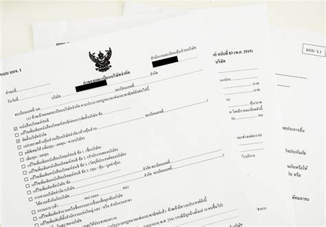 เอกสารสำหรับจดทะเบียนบริษัท จดทะเบียนบริษัท จดทะเบียนธุรกิจ