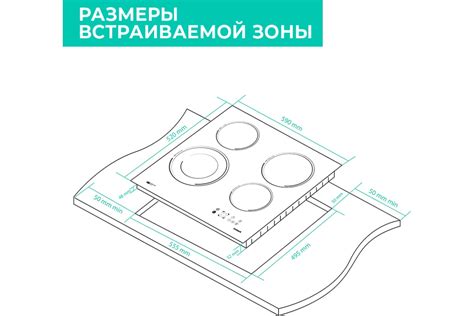 Электрическая варочная панель Timberk 4 конфорки 6400 Вт T He4gl71