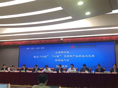 上海：截至5月末，在沪中小微企业到期贷款本息延期242亿