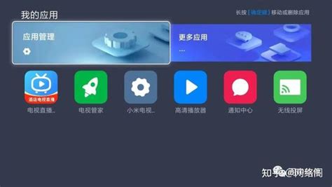 手机端甲壳虫ADB助手通过ADB调试对安卓设备手机平板手表和电视完成预装应用卸载应用安装和系统优化刷机 知乎