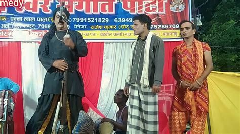 भाग 11 पन्नालालकी नौटंकी बदले की आग कलयुगी नाग Drama Youtube