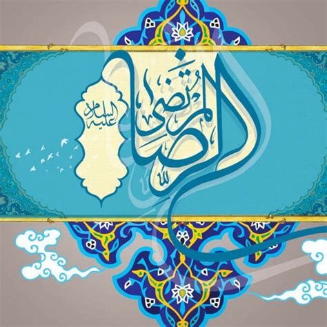 10 Muharram Ki Dua Dua E Ashurah Youm E Ashura Ki Dua Ashura Ke Din Ki