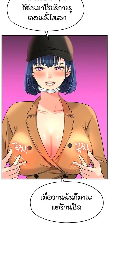 อ่าน Glory Hole ตอนที่ 19 19 Th แปลไทย Niceoppai