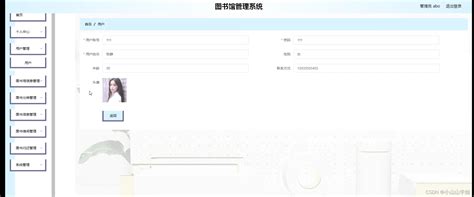 Springboot毕设项目图书馆管理系统o105u（javavuemybatismavenmysql）javamaven图书馆录