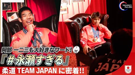 ウルフ アロン｜アスリート｜joc 日本オリンピック委員会