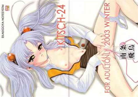 Kouen Sex Nhentai Hentai Doujinshi And Manga