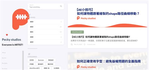 更新主題到最新之後版面全部跑位 · Caijimmy Hugo Theme Stack · Discussion 907 · Github