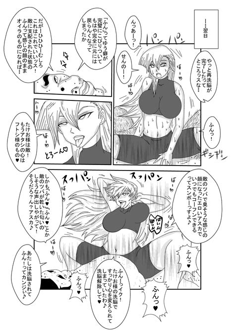 Alexis Rodes Corrupted Page Nhentai Hentai Doujinshi And Manga