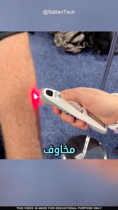 الحقن بدون إبرة Youtube