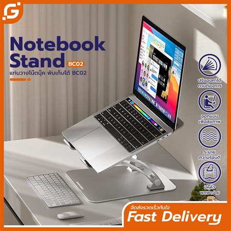 Eaker แท่นวางโน๊ตบุ๊ค อลูมิเนียม พับเก็บได้ ที่วางสำหรับ Laptop