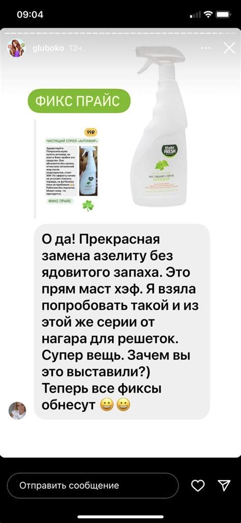 Чистота без труда Kosmetik