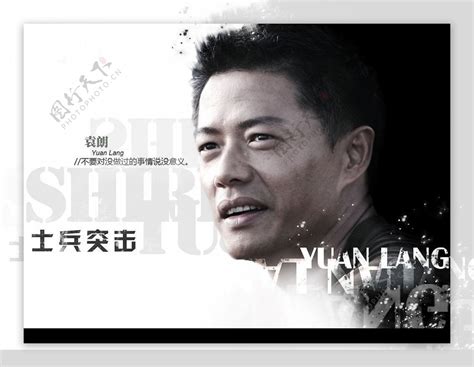 士兵突击图片素材 编号15614426 图行天下