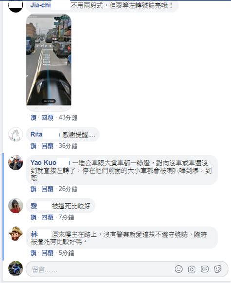 Re 閒聊 交通違規檢舉教學v30 看板biker Ptt網頁版