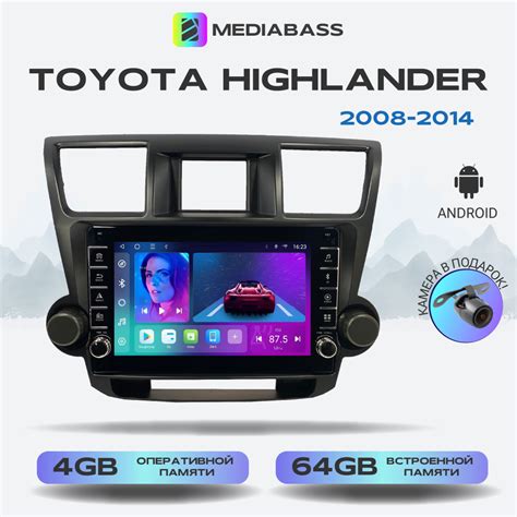 Магнитола Zenith Toyota Highlander 2008-2014, Android 12, 4/64ГБ, с ...