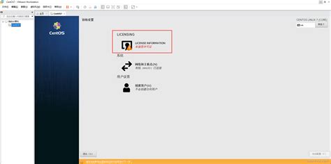 【超详细】vmware虚拟机安装linux（centos）vmware安装linux Csdn博客