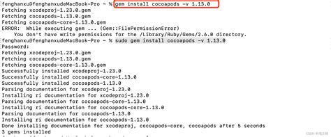 Mac 教程 安装cocoapod100成功试过无数次mac 安装cocoapods Csdn博客