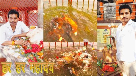 Har Har Mahadev Shiv Ji Shiv Sambhu Bhole Baba Youtube