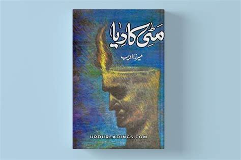 Mitti Ka Diya Autobiography By Mirza Adeeb Pdf Urdu Readings