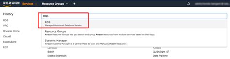How To Configure And Connect To Serverless Mysql Database Amazon Web