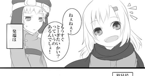 Tosp3】 【tosp3】闘技大会引率（？）中。【交流】 一路 壱のマンガ 【tosp3】交流 【tosp3】闘技島補足