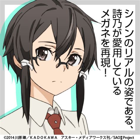 朝田詩乃メガネ ソードアート・オンラインii キャラクターグッズ＆アパレル製作販売のコスパ｜cospa Cospainc