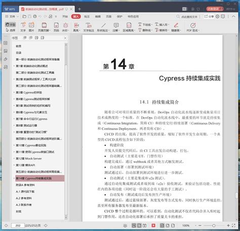 前端自动化测试框架：cypress从入门到精通 Pdf电子书 95mb 下载 码农书籍网