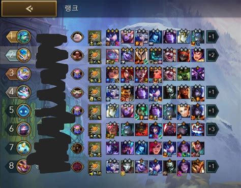 롤체 순위 이벤트 결과 오덕양성소 에펨코리아
