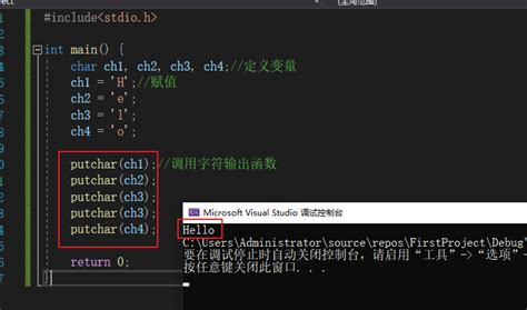 C语言 Getcharc语言中的输入输出函数 Csdn博客