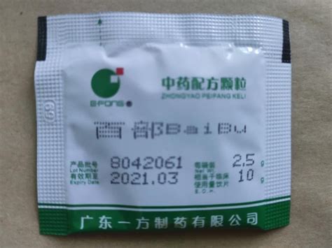 已停产 百部中药配方颗粒价格对比 广东一方 兔灵