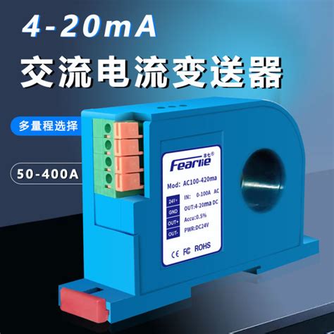 Fengqi Ac Current Transducer Module Output 4 Single Phase Perforated Core Voltage Sensor 0 400a