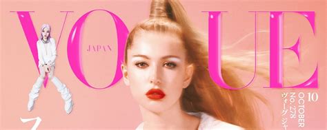 Eve Jobs Covers Vogue Japan October 2022 In Louis Vuitton — Anne Of