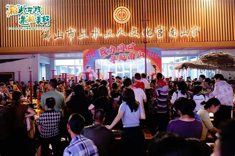 现！场！太！火！爆！南山稻田邀你本周续燃精彩凤凰网佛山 凤凰网