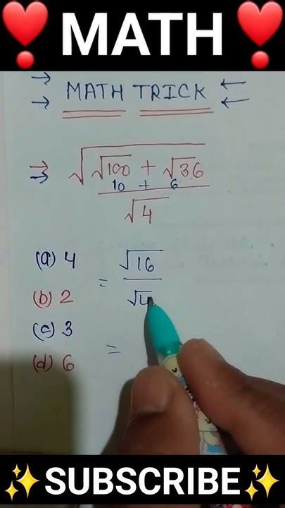 Math Trick Maths Mathproblem Mathstricks Mathpuzzle