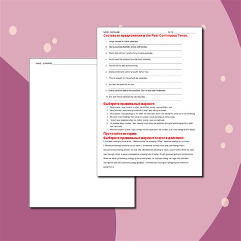 Тест Past Continuous Tense