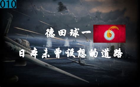Bilibili B Yiuios