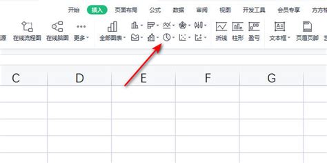 表格中怎么做扇形图360新知