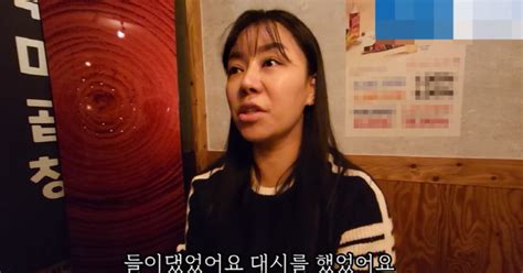 내가 들이댔다고 거북해 10기 상철 분노 부른 정숙 폭로 결국 사과