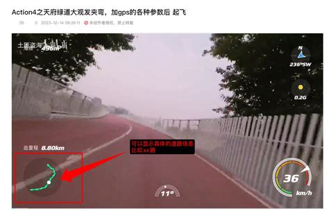 我街拍录制视频的时候，右下角有个地图，随时告诉观众我在哪里，这个需求有办法实现吗？ V2ex